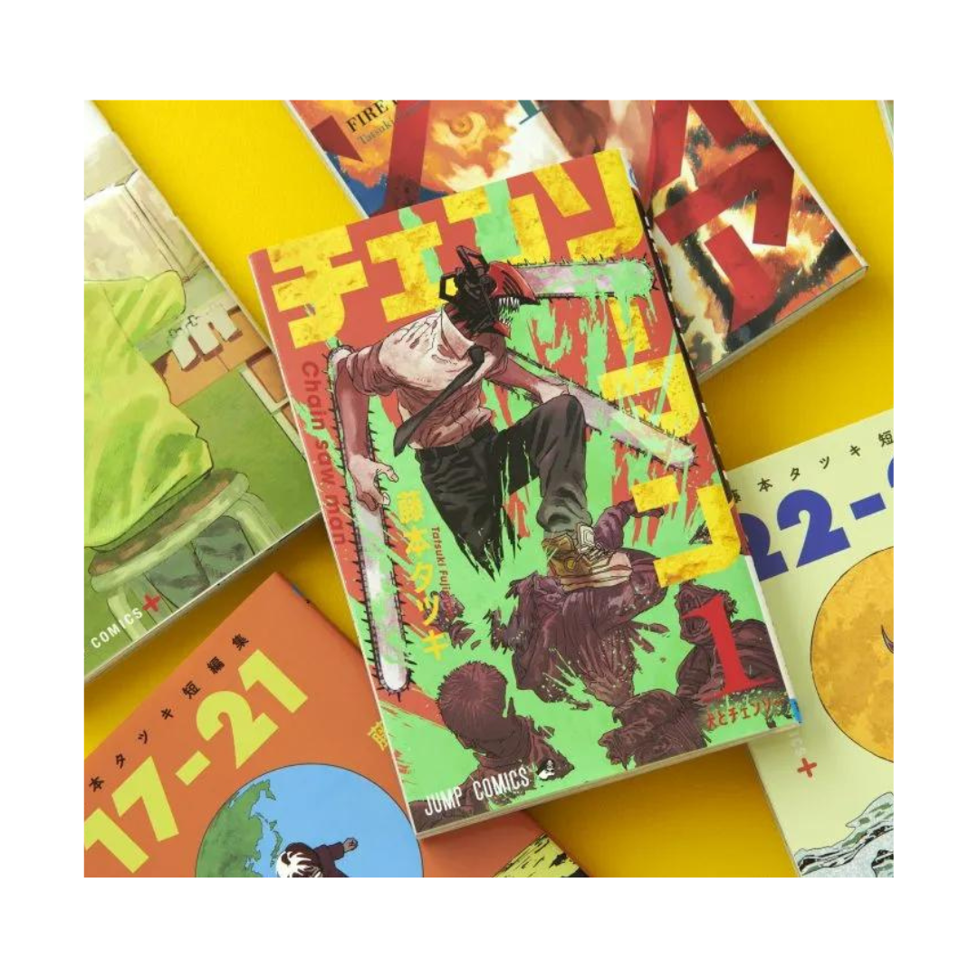Tatsuki Fujimoto – Bookworld UAE